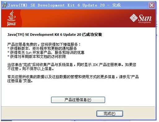 PerformanceRunner安装手册 - SPASVO泽众软件测试网